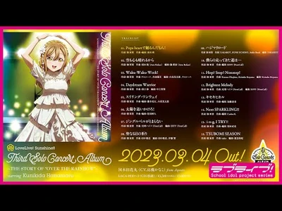 TSUBOMI SEASON | Love Live! Wiki | Fandom